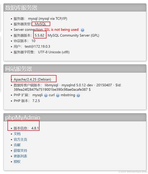 vulnstack 红日靶场——红队评估四 vulnstack 红日靶场 csdn博客