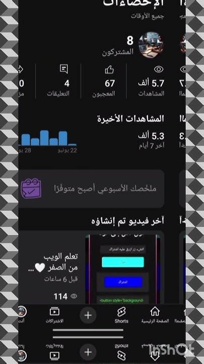تعلم انشاء الويب 🤍📝 Html Coding Css Devlopment Web Python Programming برمجة اكسبلور