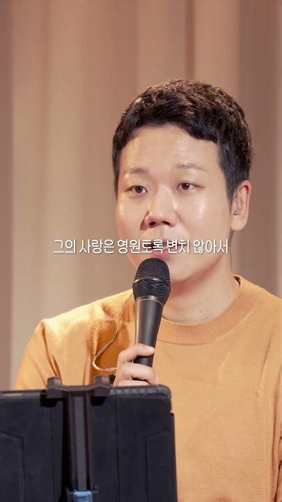 나의 노래가 되시는 하나님을 나의 하나님께 영광을 돌리리라 Youtube