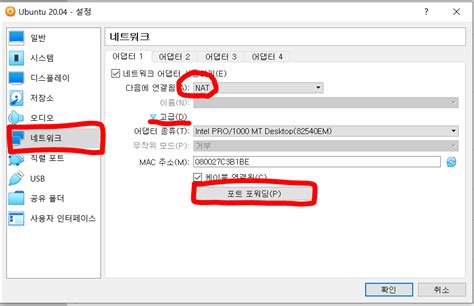 Ubuntu 2004 수동 컴파일로 설치한 Apache 서버에 Ssl 인증서 적용하기