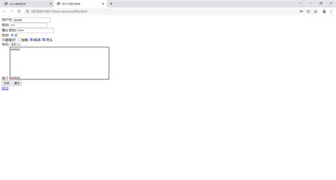 HTML笔记 form表单实现用户注册表单下拉列表支持多选file控件readonly与disabledmaxlength 猿头猿脑的王狗蛋 博客园