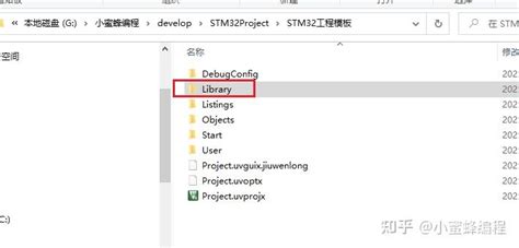 stm32开发教程 新建工程 知乎