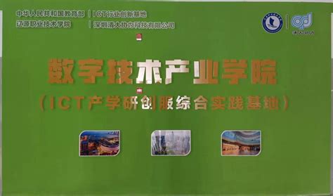 数据可视化技术与应用