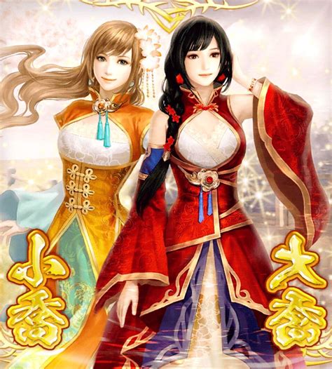 Xiao Qiao And Da Qiao From Dynasty Warriors