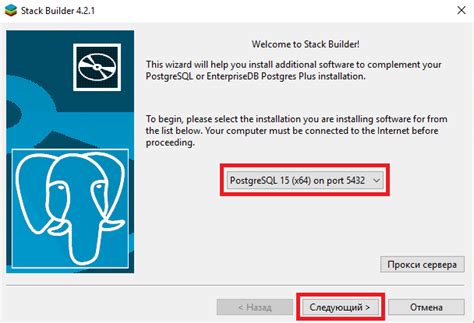 Как установить Postgresql на Windows Server Ultravds Blog