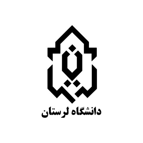 لوگو دانشگاه لرستان لوگویاب