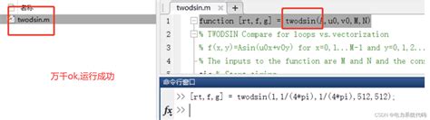 未定义的函数或变量【一文讲透】（matlab）51cto博客matlab未定义函数或变量