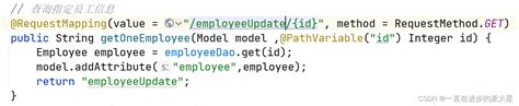【springmvc】框架超详细学习笔记 springmvc框架笔记 csdn博客