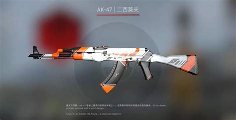 大家要的AK 47丨 二西莫夫AWP小姐姐已上架IGXE 搜狐大视野 搜狐新闻