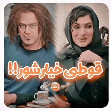 نامرداااا😂🔥🍃 Video