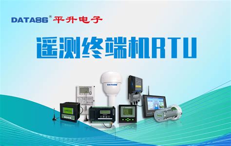 4G 北斗三号短报文水利遥测终端机计讯物联TN531 B2智感物联新高度 电子发烧友网