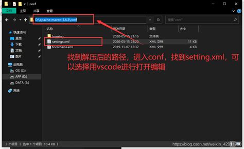 Vscode搭建javaweb项目jdk、maven环境变量配置、tomcat下载安装 小白入门篇vscode Java Maven 设置 Csdn博客