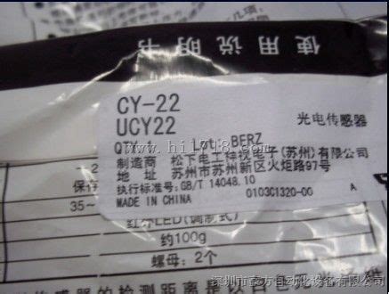 Cy Cy