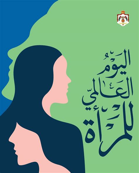 Instagram Video By Dr Mohammad H Al Momani • Sep 5 2024 At 8 35 Am