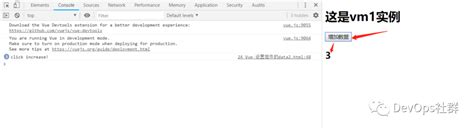 Vue组件的data使用 腾讯云开发者社区 腾讯云