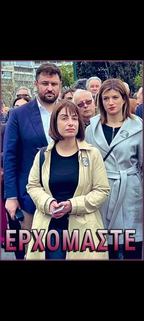 🇬🇷 Νικος 🇬🇷 On Twitter Ο σοφος λαος μας λεειπαρακαλετο μουνι ξινο γαμησι συγνωμη κυριες μου
