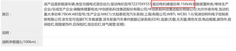 逸达插混版？长安启源a05实车现身，大过秦plus，续航115km搜狐汽车搜狐网