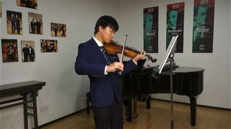 2 Sean Tang Violin Solo Piano Accompanied Youtube