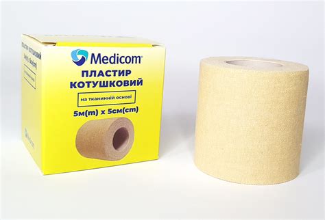 Купить ПЛАСТЫРЬ МЕДИЦИНСКИЙ КАТУШЕЧНЫЙ MEDICOM НА ТКАНЕВОЙ ОСНОВЕ ...