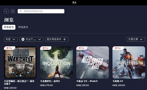 Eaapp下载速度太慢下载卡住怎么回事一文教你解决 哔哩哔哩