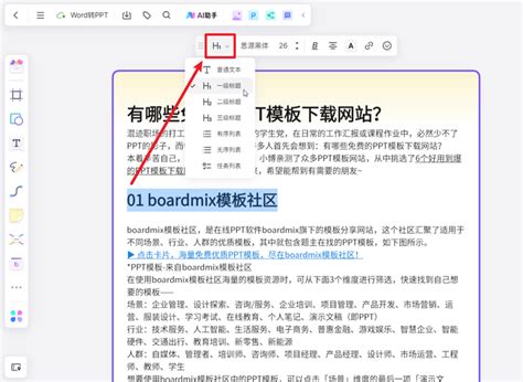 你见过哪些好用的在线文档工具类app？ 知乎