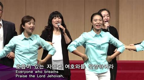 은혜한인교회 금요성령집회 찬양과경배 112015 Youtube