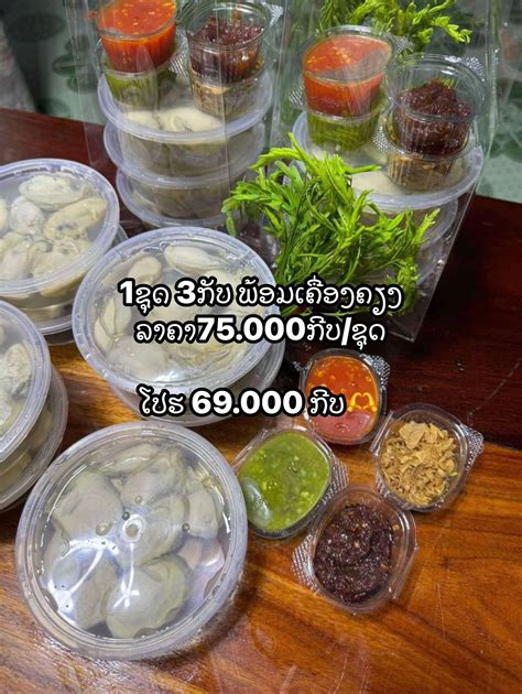 ນ້ອງເນີຍ ເສື້ອຜ້າແຟຊັ່ນ Added A ນ້ອງເນີຍ ເສື້ອຜ້າແຟຊັ່ນ
