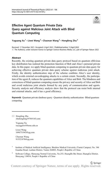 effective agent quantum private data query against malicious joint attack with blind quantum