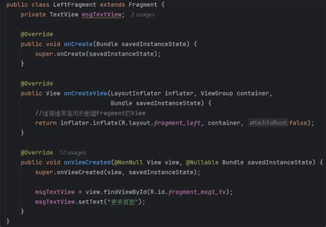 元件篇 fragment viewpager2 day23 it 邦幫忙 一起幫忙解決難題，拯救 it 人的一天