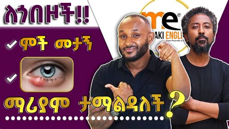 Advanced ናችሁ Youtube