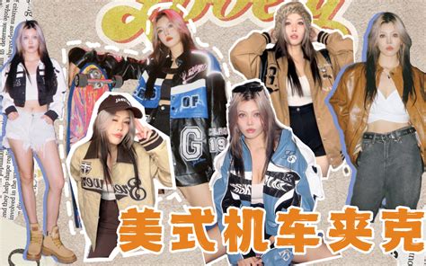 164 56kg开箱分享大 女生穿不显胖的价格服来咯进来看看我不迷 哔哩哔哩