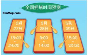 搜狗地图标注端午拥堵成标配拼假出游热 地图标注 微信高德百度地图标注 地图标记 做地图 ZuoMap