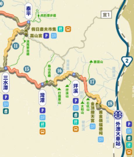 4 14百年淡蘭絕美 淡蘭古道中路第四段泰平外澳Accupass 活動通