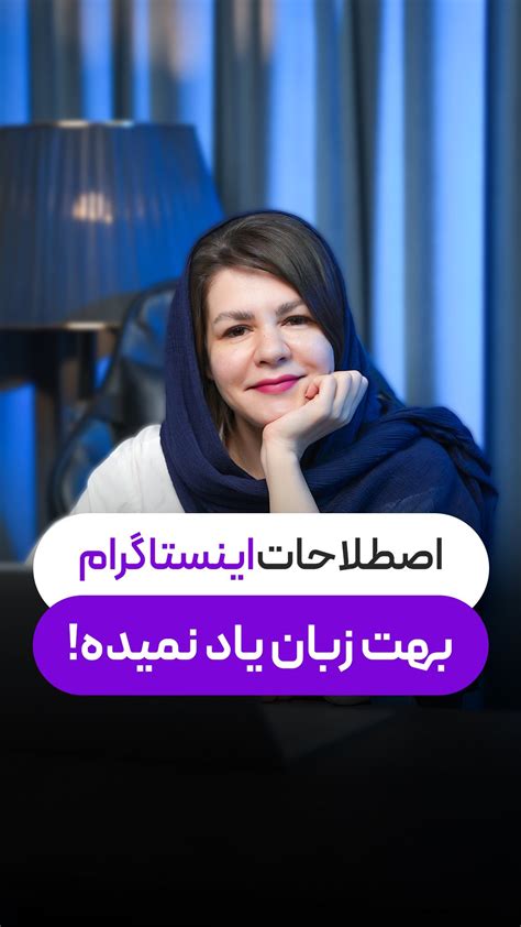 ‎آموزش زبان انگلیسی الهام لواسانی‎ ‎ برای تموم شدن خوردنی ها و آشامیدنی ها میتونی ازین