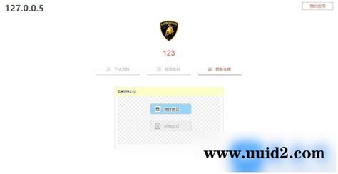 app应用分发源码 仿fir分发平台earcms应用分发系统源码 uuid2 it资源网