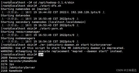 Hdfs的xshell基本操作xshell查看hdfs内容 Csdn博客