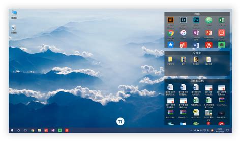 总嫌 Windows 太丑？我们为你总结了一份 Windows 美化手册 知乎