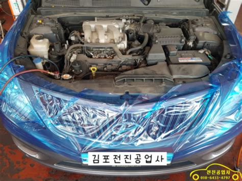 그랜져hg 에어컨가스누유 로 에어컨 파이프 교체 작업해드렸습니다 차종별 정비갤러리 전진모터스