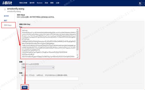 ubuntu系统中生成ssh key ubuntu生成ssh密钥 csdn博客