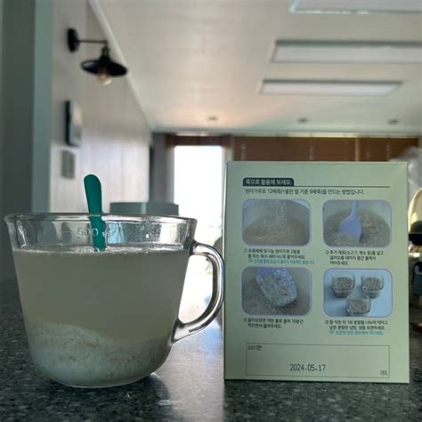 초록마을 영유아브랜드 초록베베 초기이유식부터 유아식까지 중기 현미가루 현미큐브 만들기 중기 다짐육 큐브 죽 만들기 퓨레 네이버 블로그