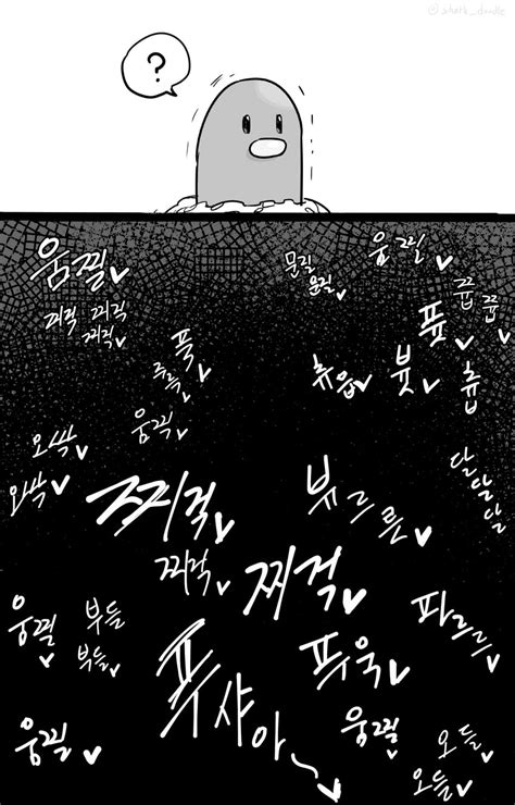 Diglett Pokemon Drawn By Doodleshark Danbooru