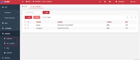 Htmlpythondjango人脸识别考勤系统html网站python Django开发web人脸识别 Csdn博客 Htmlpythondjango人脸识别考勤系统html网站python Django开发web人脸识别 Csdn博客