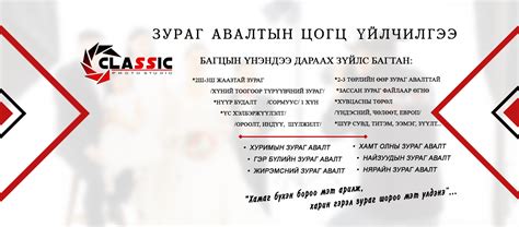 Албан Албан байгууллага Оффис Объект цэврлэгээ