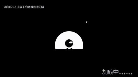 unity2d游戏开发日志（菜只因版） 2月7日 加入了（假的）加载界面、添加了系统菜单（音效设置、退出游戏） unity text