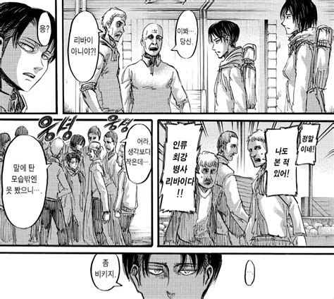 투디갤 진격 리바이 아커만 전투력 묘사