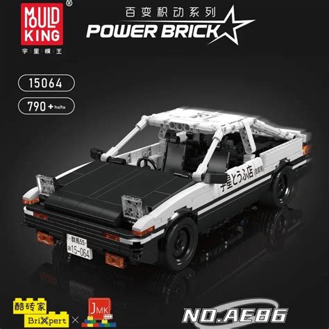 Guly Guly10611 Guly 10611 Lamborghini Super Car Pieces Count 3466