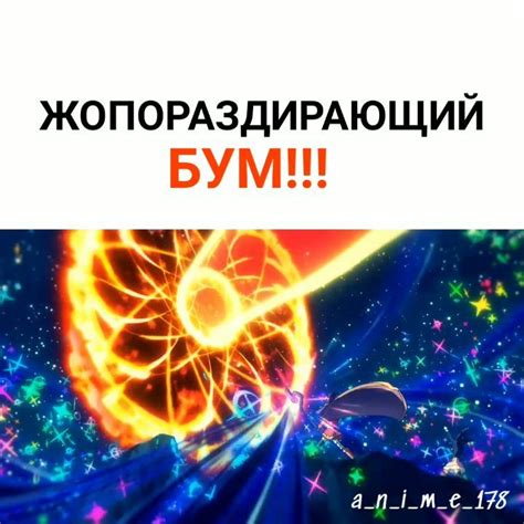 🎴🎋 𝐀𝐍𝐈𝐌𝐄 𝐅𝐎𝐑 𝐘𝐎𝐔 🎎🎴 Аниме богиня благословляет этот прекрасный мир аниме манга анимемир