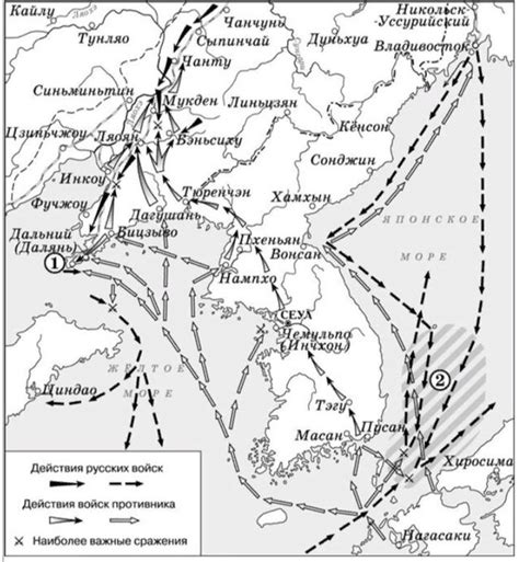 13 Укажите название города обозначенного на схеме цифрой «1 ПРО100 ЕГЭ История ВКонтакте