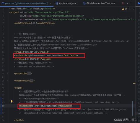 Java项目maven打包的包名设置（finalname标签的使用）maven Finalname Csdn博客