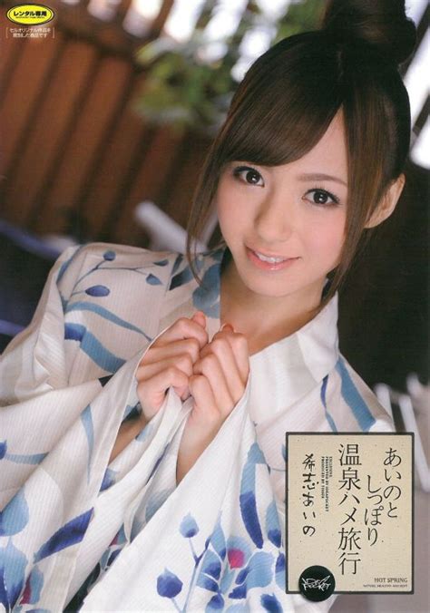 希志爱野出道至今作品番号以及封面全集 第3页 宅男番号吧